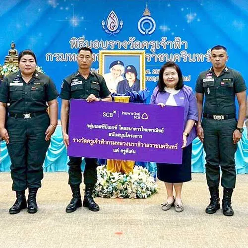 Kru Chao Fa Awards 2025